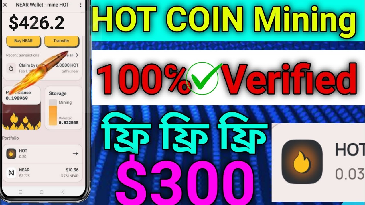 Hot Coin Mining | 100% পেমেন্ট করবে | ভিডিও দেখার সাথে সাথে জয়েন করে ...