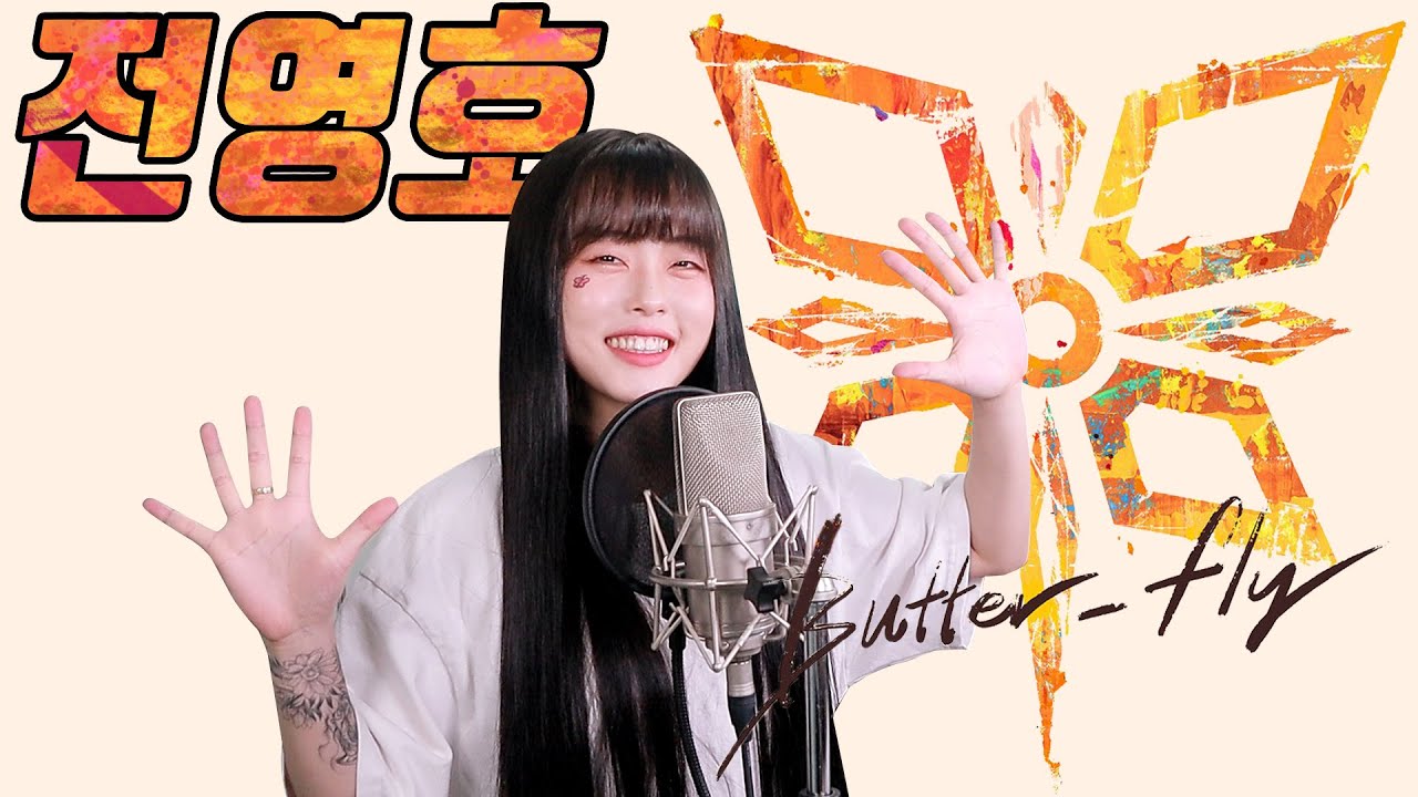 DIGIMON ADVENTURE OST - Butter-Fly (Ballad Version) (Korean Full ver ...