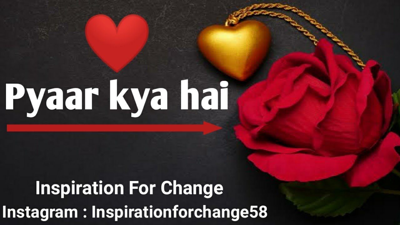 Pyaar Kya Hai? What is Love? My words your feelings by Inspiration For ...