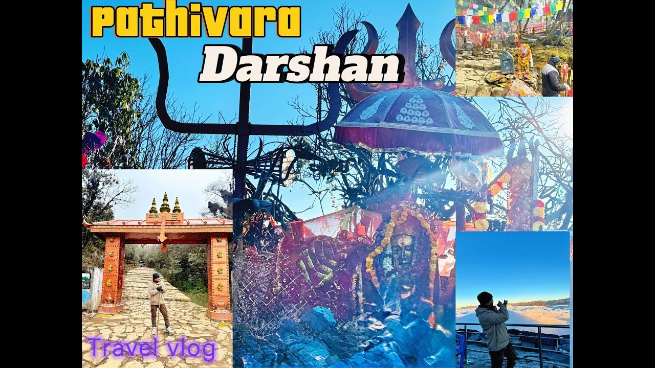 Pathivara Darshan/finally pathivara ko drashan ni vayoo - YouTube