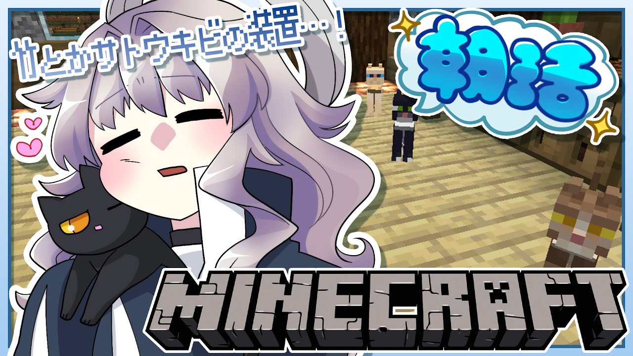 【Minecraft #108】竹もサトウキビもいっぱいほしい【ProjectCode:KRN_110】 - YouTube