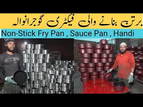 MEER COOKWARE || Non-Stick || Gujranwala Silver Cookware Market - YouTube