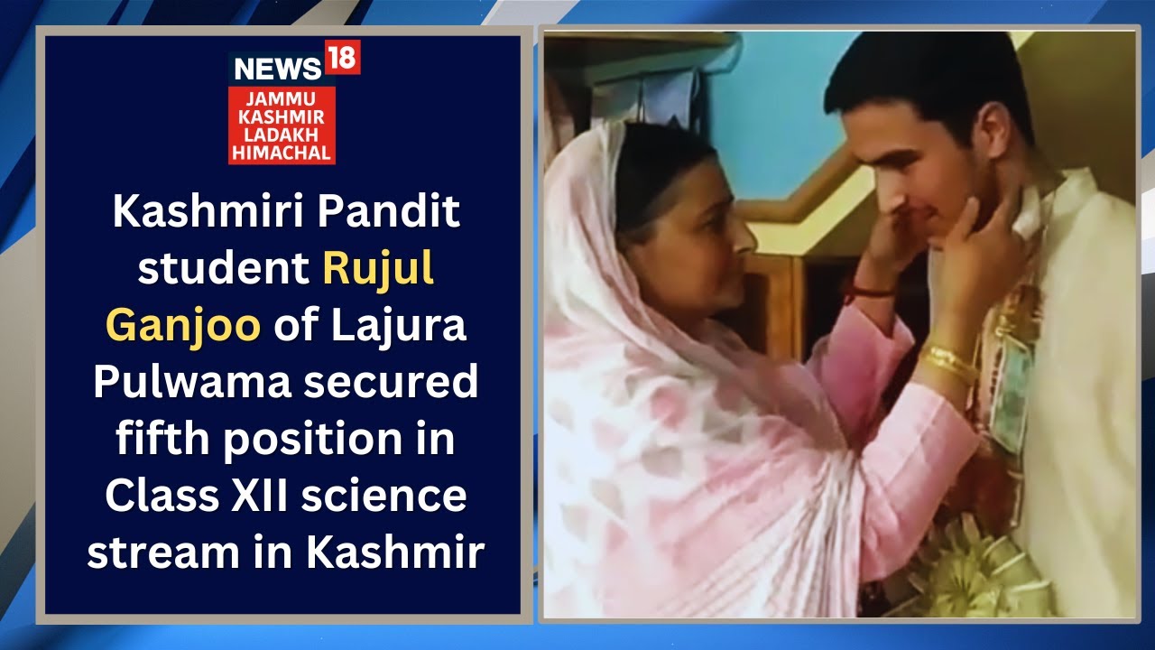 LIVE : Rujul Ganjoo of Lajura Pulwama secured 5th position in Class XII ...
