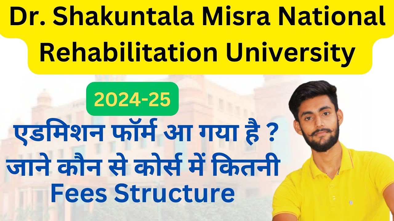 Dr. Shakuntala Misra National Rehabilitation University || Admission ...