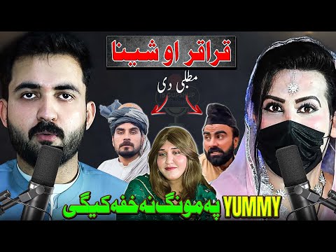 Nasiyat Aw Mashwara | Guest Nazaka | Episode 7 (Part 2) Ib Gupshup Podcast