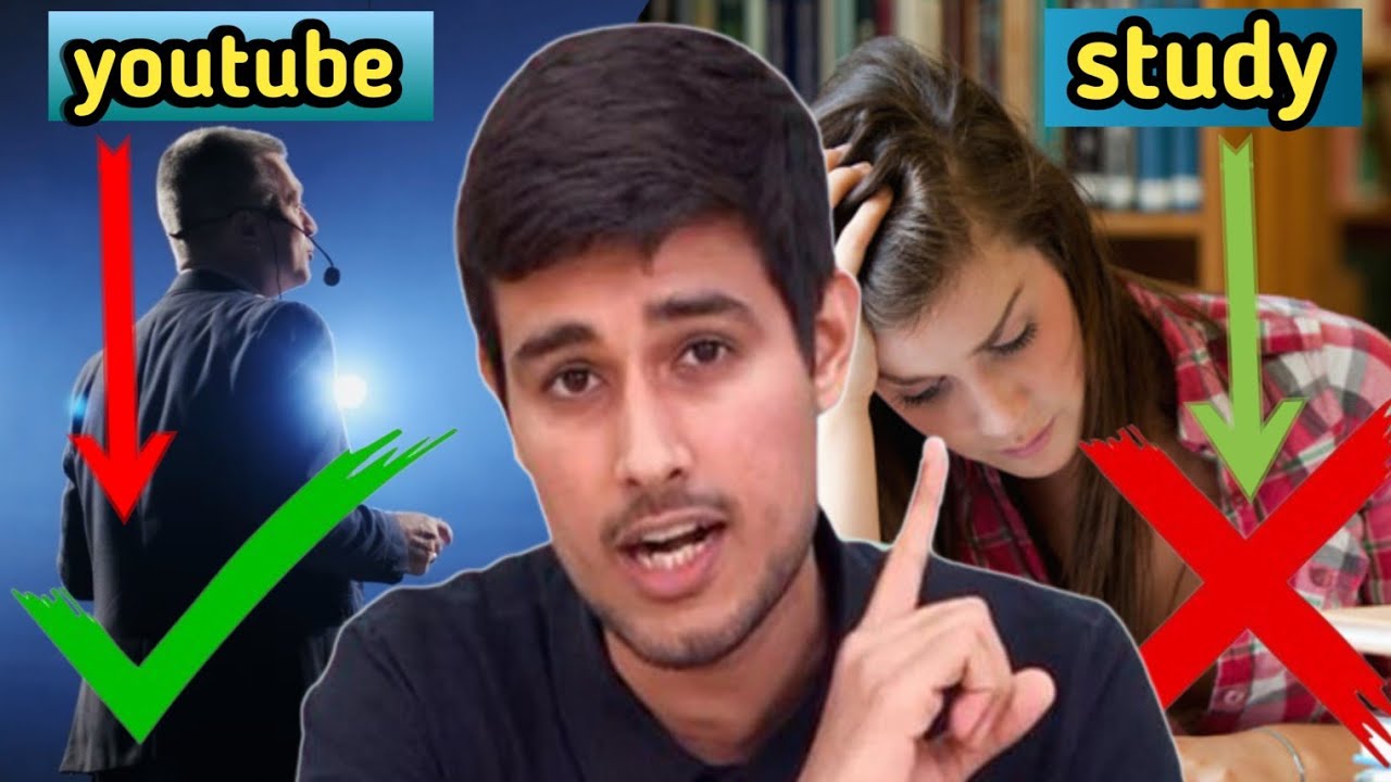 youtube vs study || पढ़ाई से अच्छा है youtube जानिए पूरी बात || - YouTube