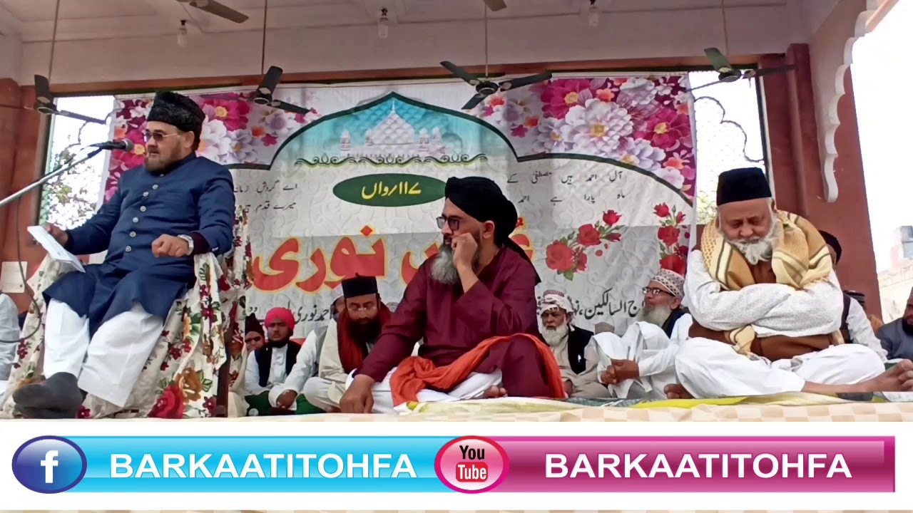 201-8-3-20 URSE NOORI ||MEHFILE QULL||HAZRAT ASHRAF MIYAN - YouTube