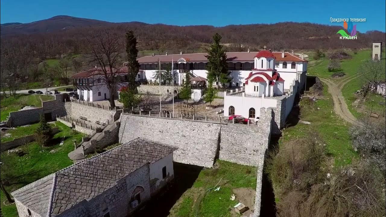 Село Руен - YouTube