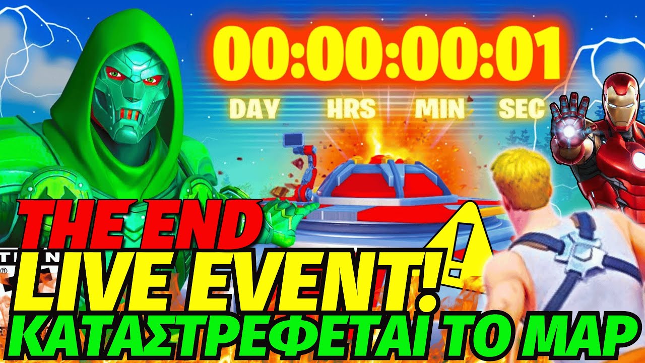 ΤΟ ΤΕΡΑΣΤΙΟ LIVE EVENT 😱 ΚΑΤΑΣΤΡΕΦΕΤΑΙ ΤΟ MAP - Η ΜΕΓΑΛΗ ΜΑΧΗ 😱 FULL ...
