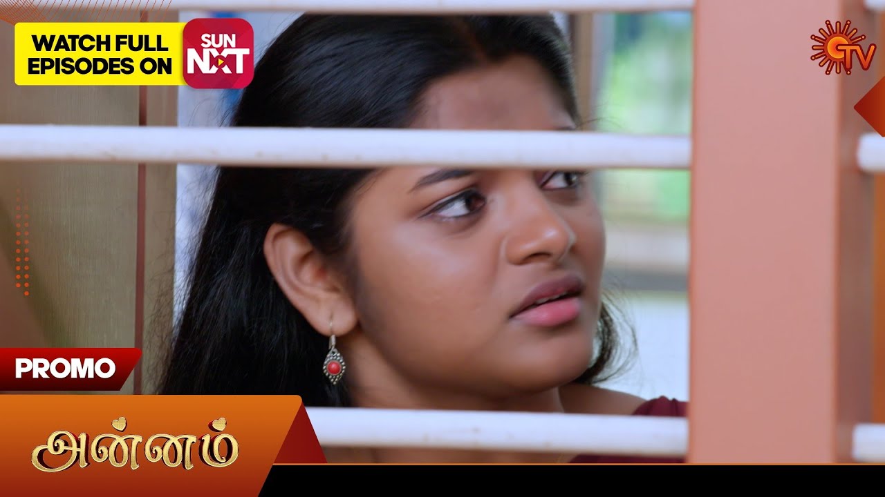 Next Week in Annam- Promo | 09 Dec 2024 | Tamil Serial | Sun TV - YouTube