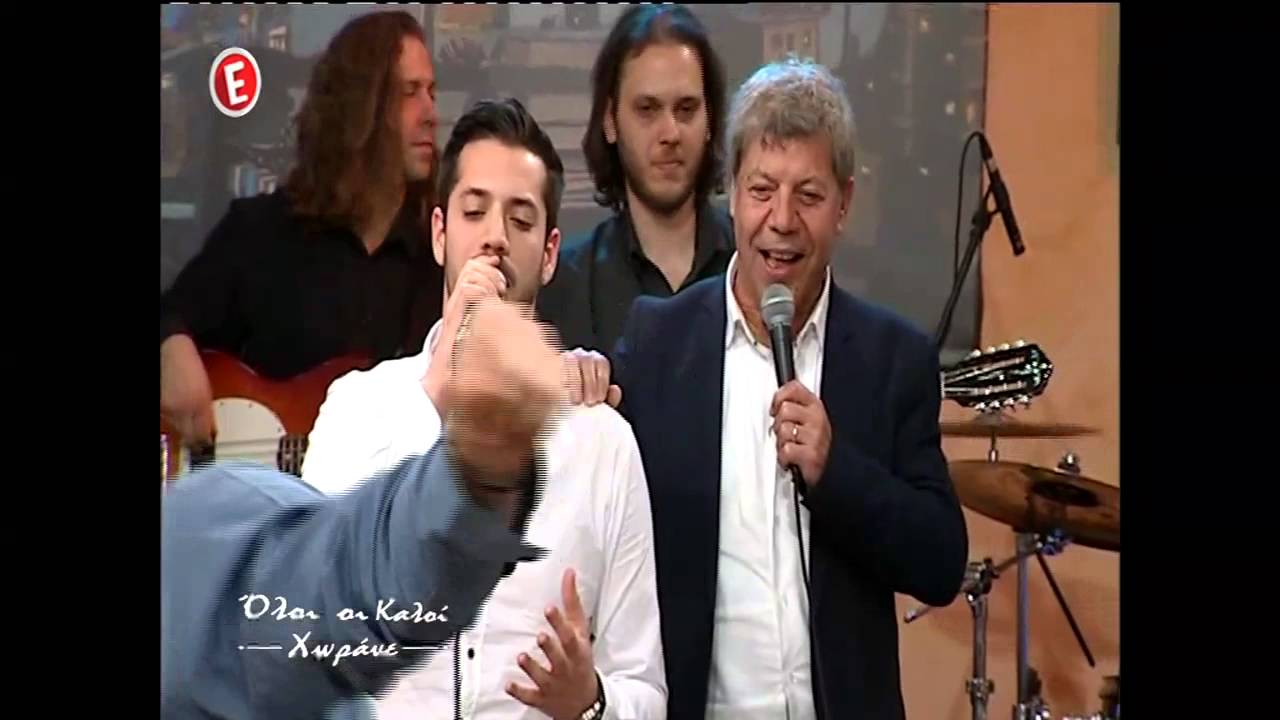 ΓΙΑΝΝΗΣ ΚΟΝΙΤΟΠΟΥΛΟΣ - ΤΟ ΔΙΚΟ ΣΟΥ ΑΜΑΡΤΗΜΑ (ΤΑ ΔΑΧΤΥΛΑ) - YouTube