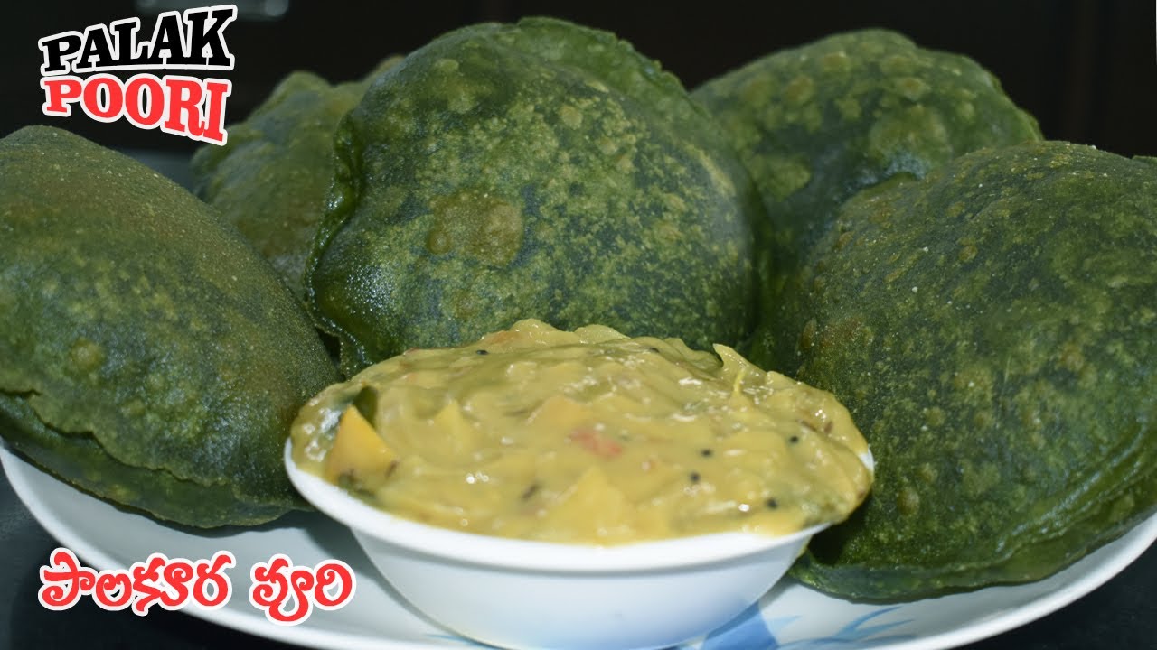palak puri || spinach puri recipe (పాలకూర పూరీలు) - YouTube