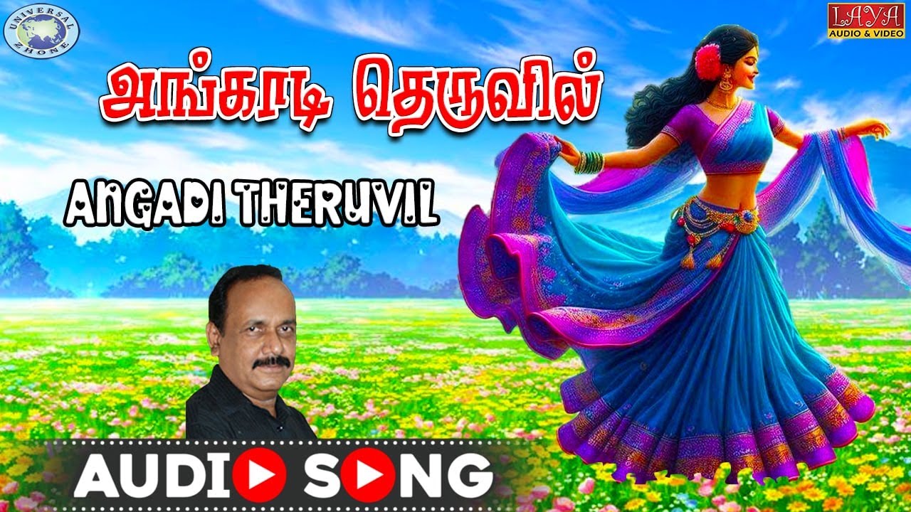Angadi Theruvil || Love Song || Ravi Menon || Tamil Film Song - YouTube