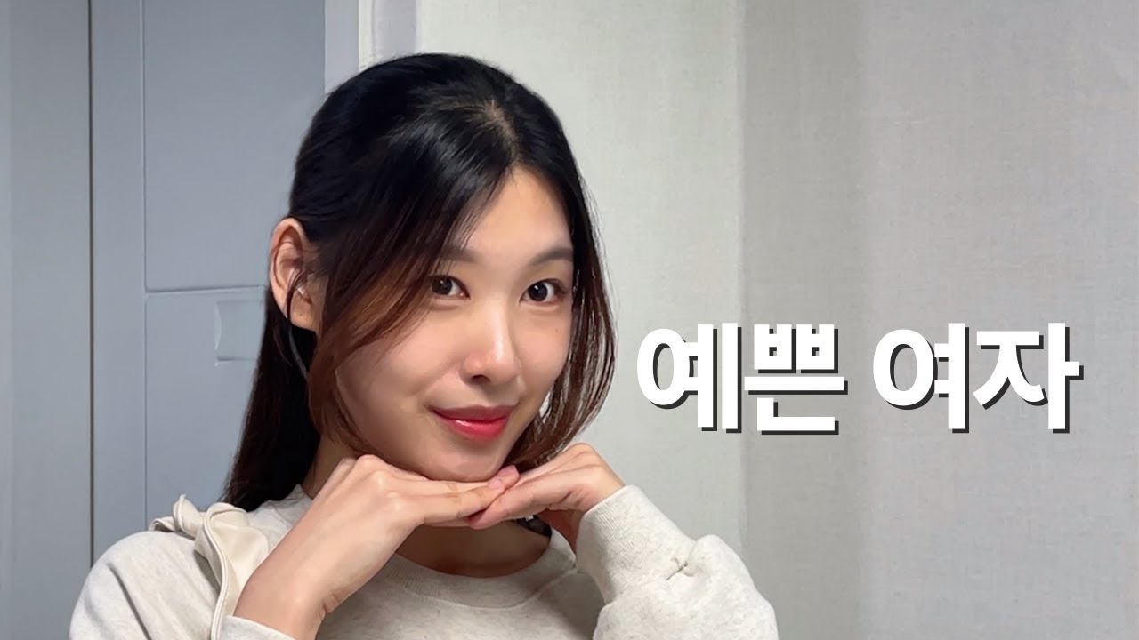 유튜브 할래? - YouTube