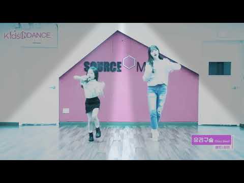 KIDS IN DANCE NA HAEUN AND GFRIEND DANXING THEIR COMBACK SONG