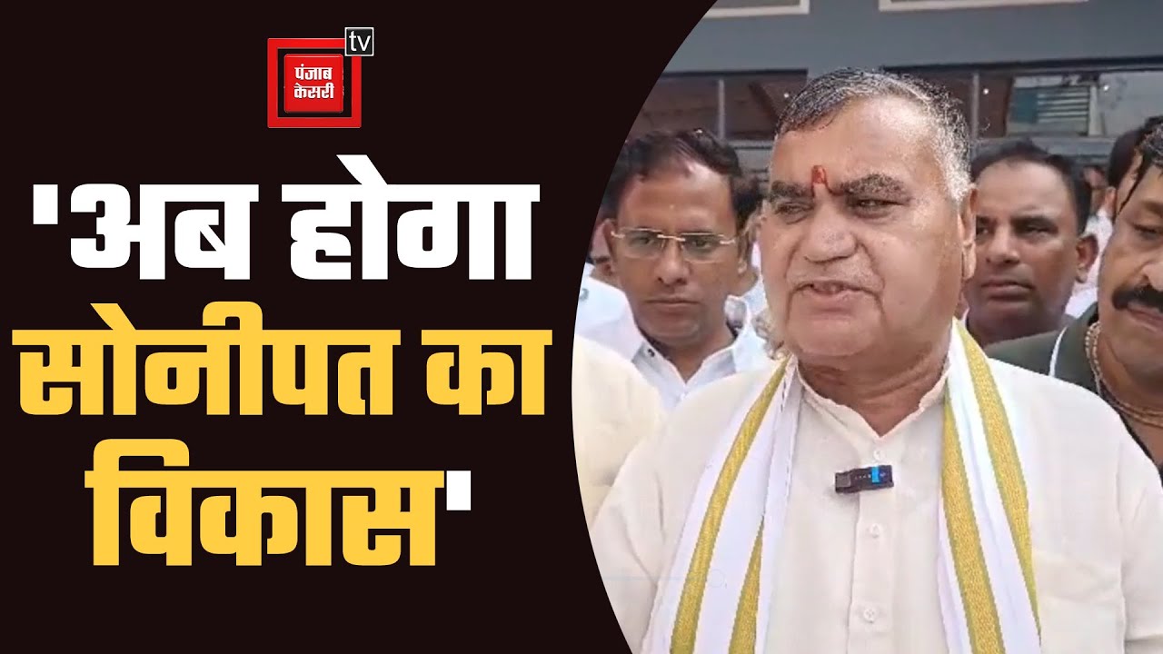 सांसद बनने के बाद Satpal Brahmachari ने जनता का किया धन्यवाद, बोले- अब ...