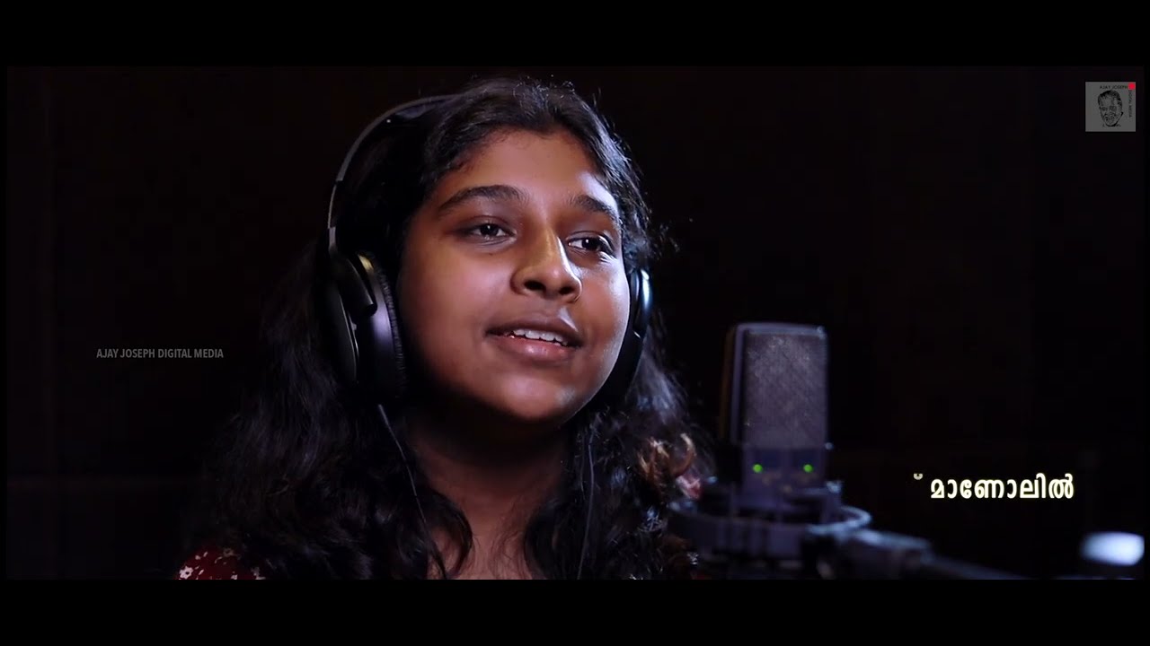 KARUNYAMPEYYUM EE BALIVEDIYIL/ ANTONY KEERAMPILLY/ AJAY JOSEPH/JUVAN ...