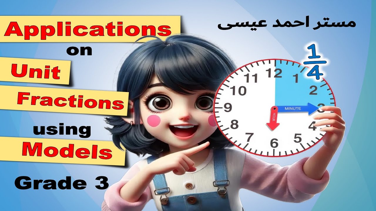 Grade 3 T2 Chapter8 Lesson3 Applications On Unit Fractions - YouTube