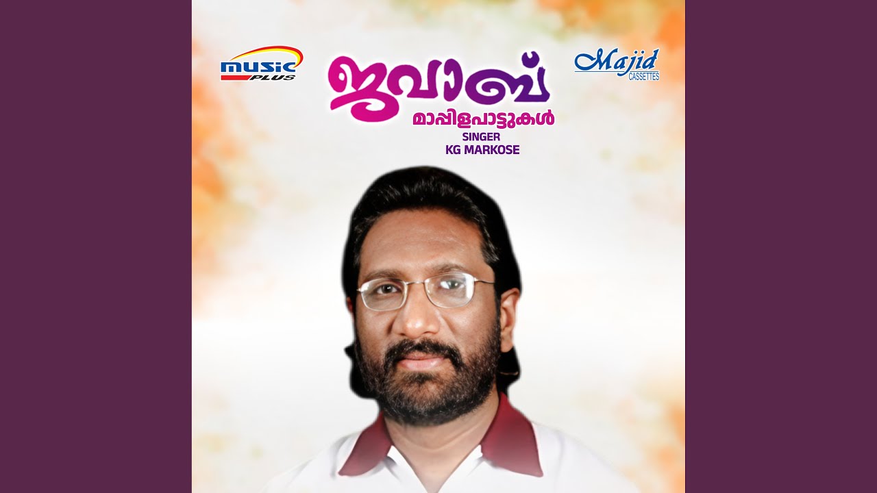 Parimala Kulir - YouTube