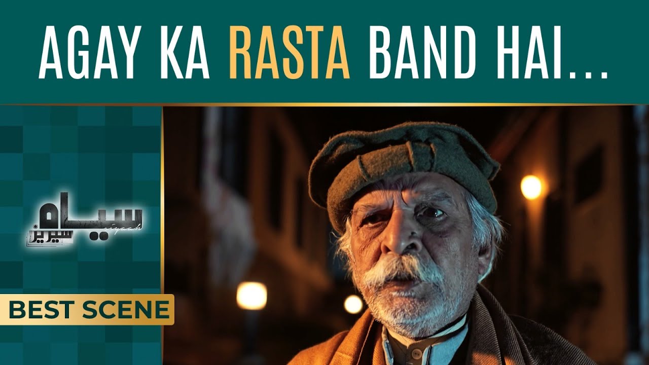 Agay Ka Rasta Band Hai... | Siyaah Series | Every Sat-Sun At 9PM ...
