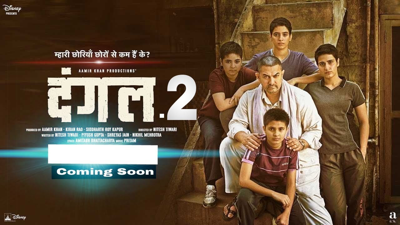 Dangal 2 trailer in hindi - YouTube