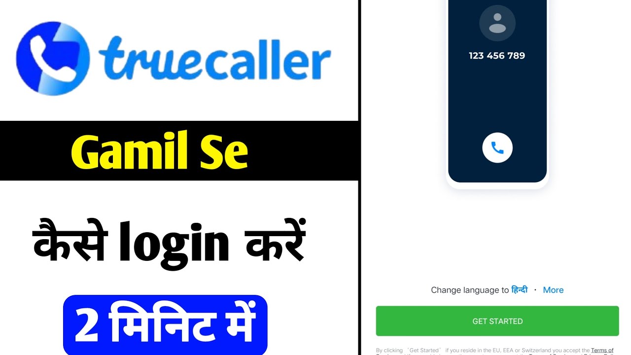 Truecaller Login With Gmail | Gmail Se Truecaller Par Kaise Login Karen ...