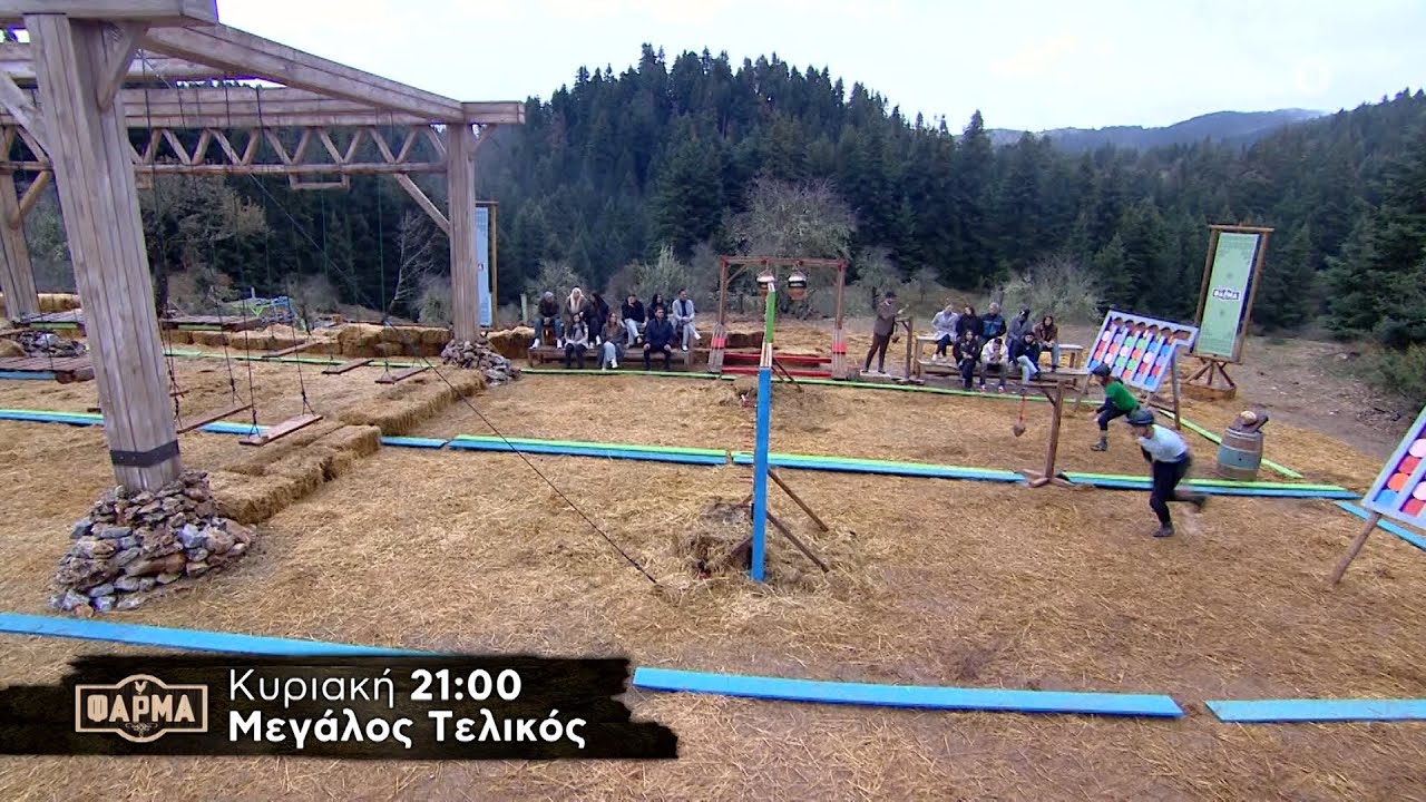 ΦΑΡΜΑ - trailer 53ου επεισοδίου | Κυριακή 22.12.2024 - Ο Μεγάλος ...