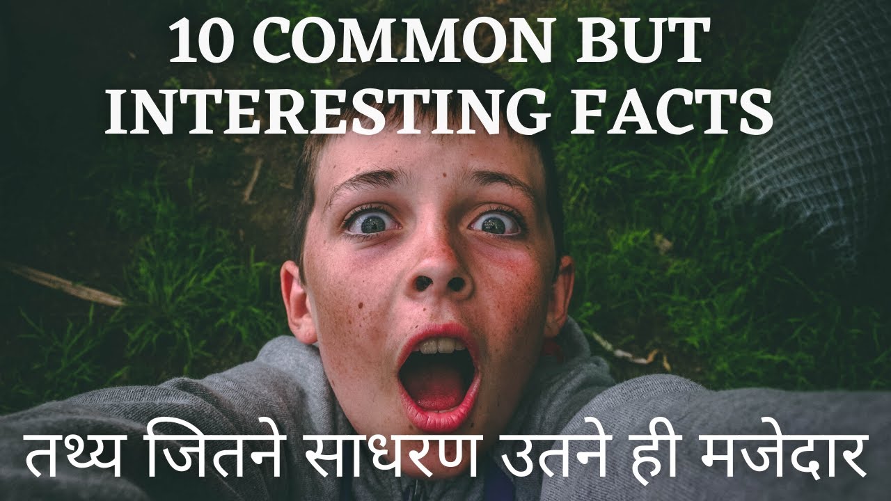 10 Things You Don't Know About - YouTube