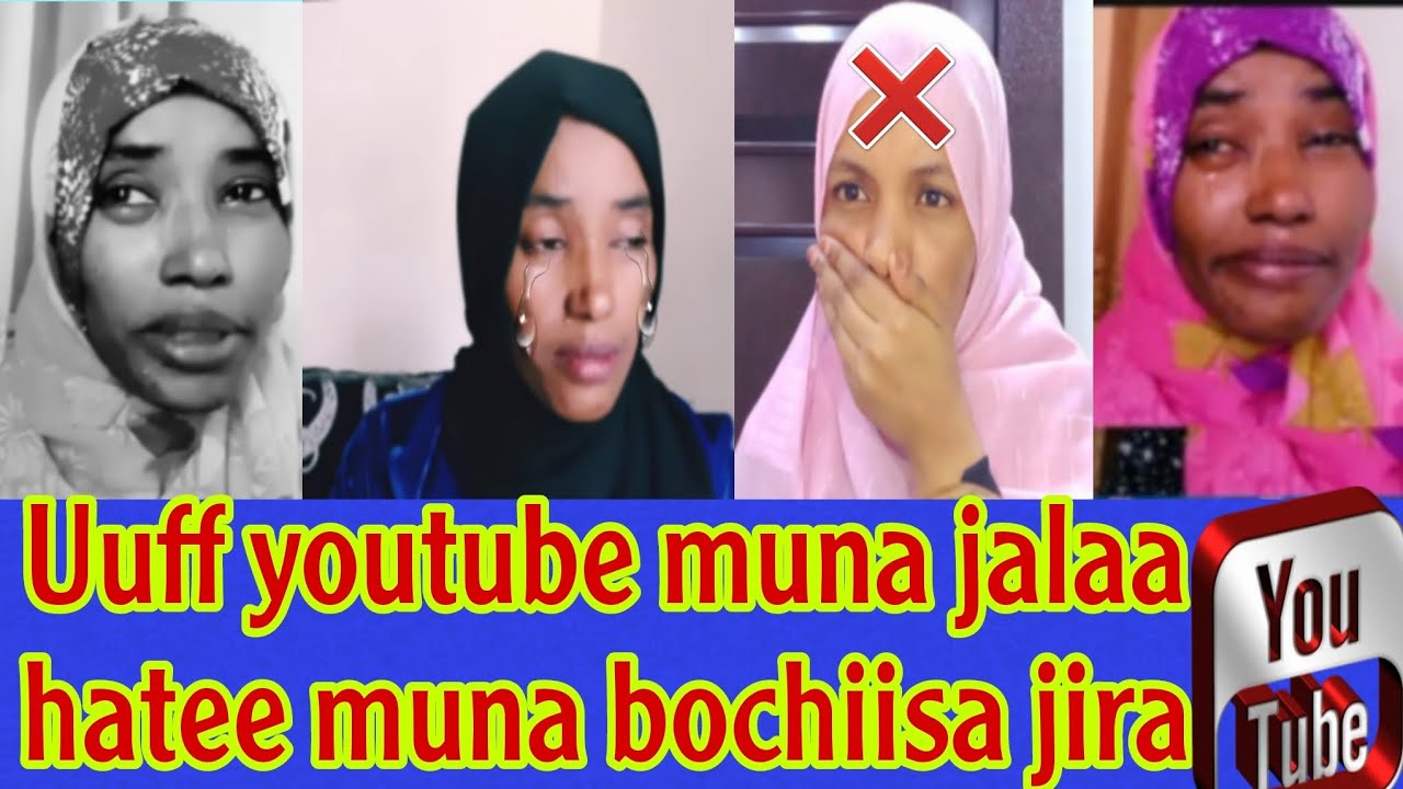 channel muna tube ykn youtube muna jalaa haatee vedio irrati gadii dhifaadha amma booda - YouTube