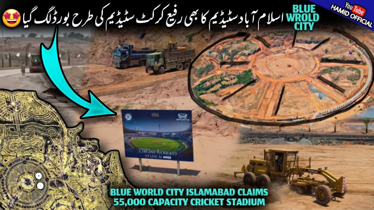 55,000 Capacity Billboard like Rafi Cricket Stadium installed at ...