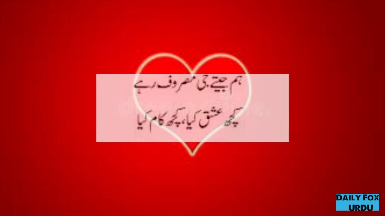 Who log bohat khush qismat thay daily fox urdu - YouTube
