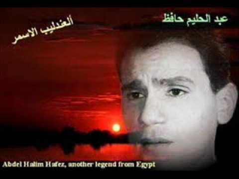 Abdelhalim Hafed - Awel Marah.