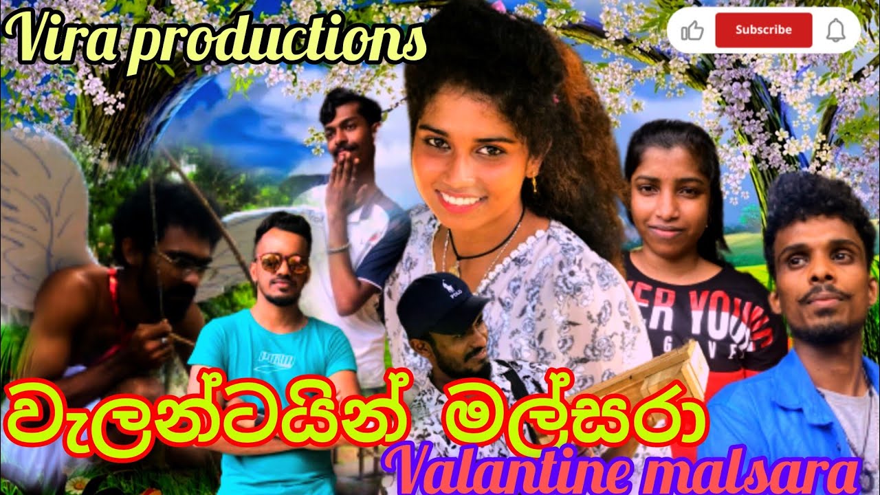 වැලන්ටයින් මල්සරා /Valantine malsara/ vira productions - විරා - YouTube