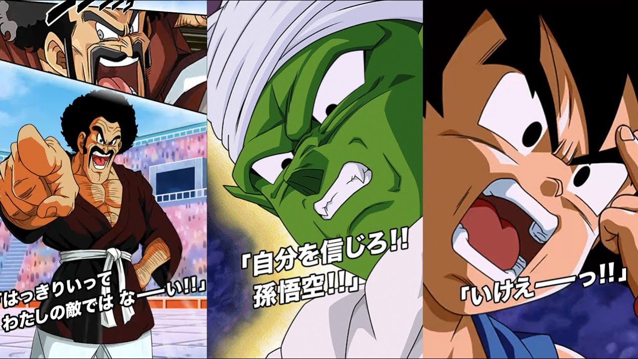 NEW HERCULE SUPER ATTACK & REVIVE + ENCOURAGEMENT OF PICCOLO! Dragon ...