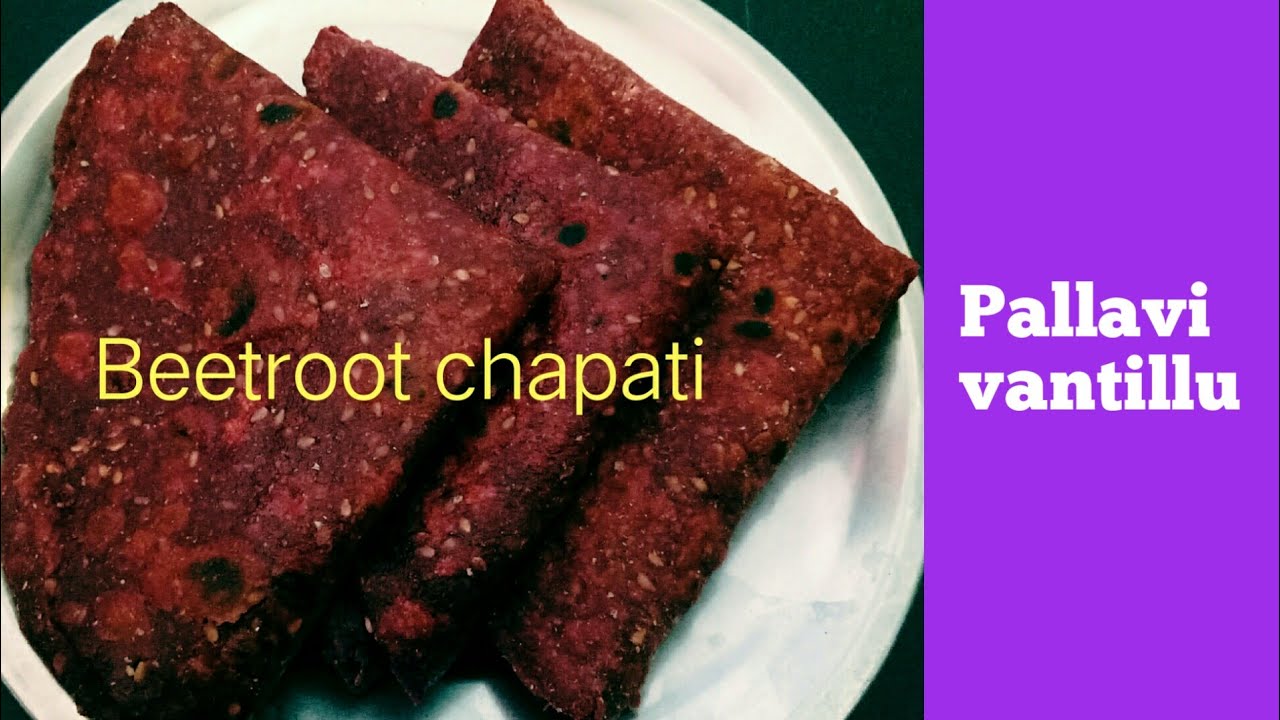 Beetroot chapati in telugu | beetroot paratha | beetroot chapati ...