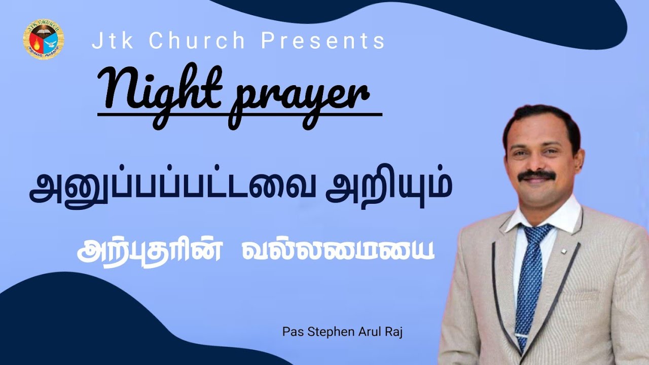 🔴 Live | அனுப்பப்பட்டவை அறியும் அற்புதரின் வல்லமையை | All Night Prayer ...