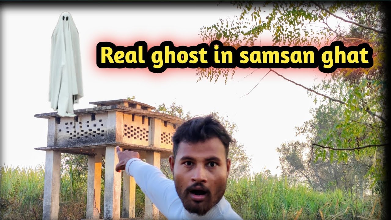 real ghost in samsan ghat समसान घाट में असली भूत 😱 bhootiya - YouTube