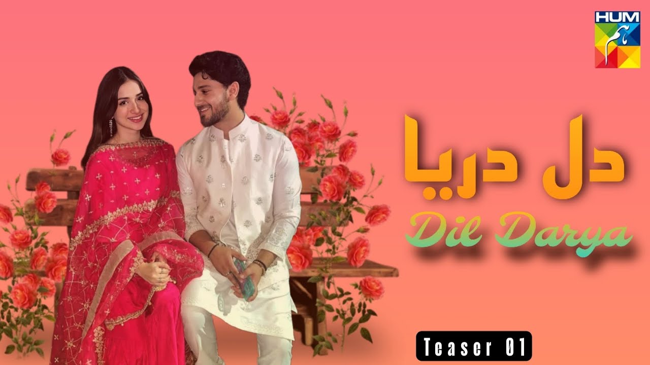 Dil Darya Teaser 1 Aena Khan, Adnan Raza Mir, Aashir Wajahat Upcoming Pakistani Drama 2025 Hum ...