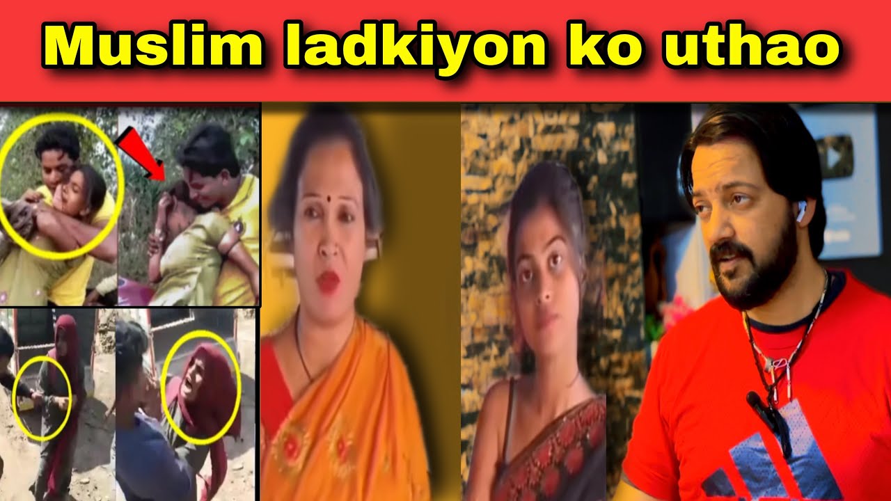 Muslim ladies par bhagwa dogs kay hamlay, HINDU MAA BETI ki bigger ...