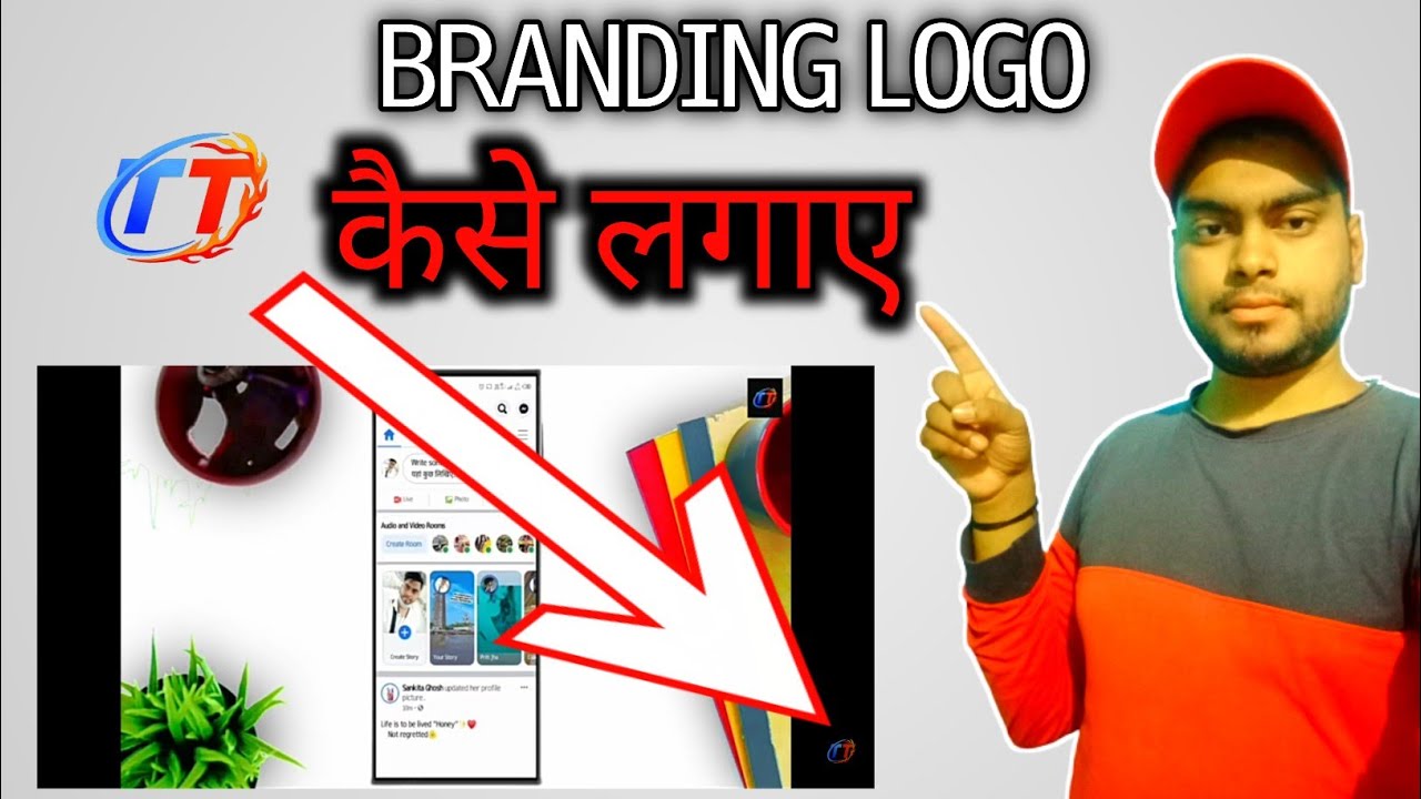 How to set watermark in youtube video | branding watermark - YouTube