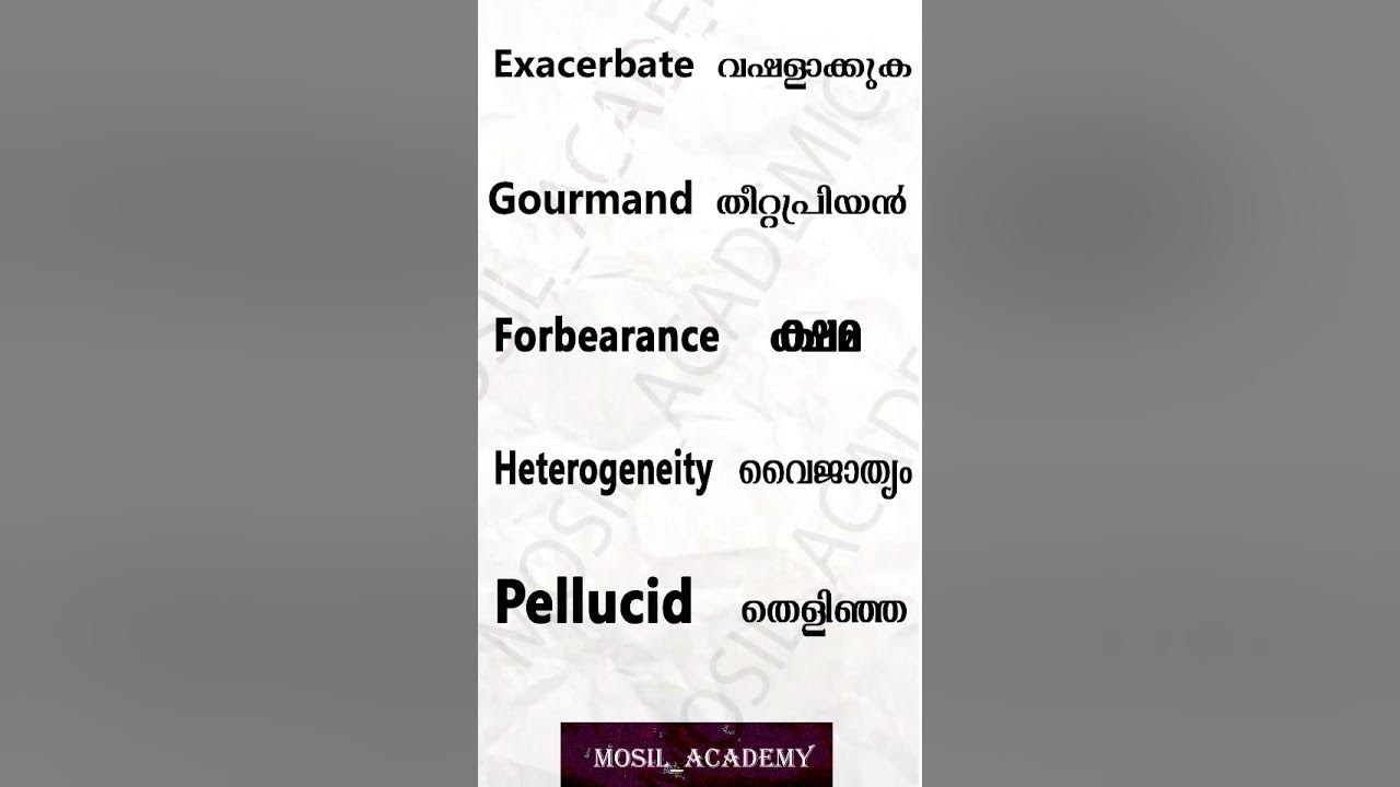 5-words-in-english-with-malayalam-meaning-youtube
