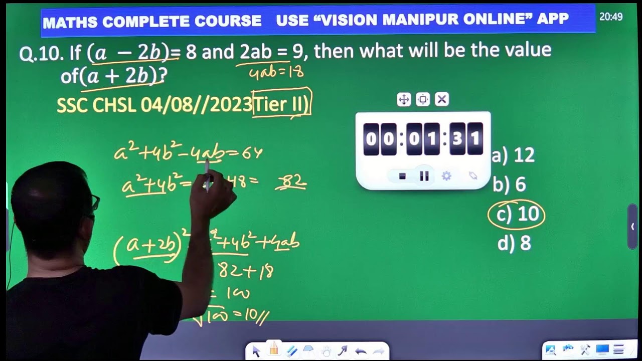 AVERAGE CLASS 5 - YouTube