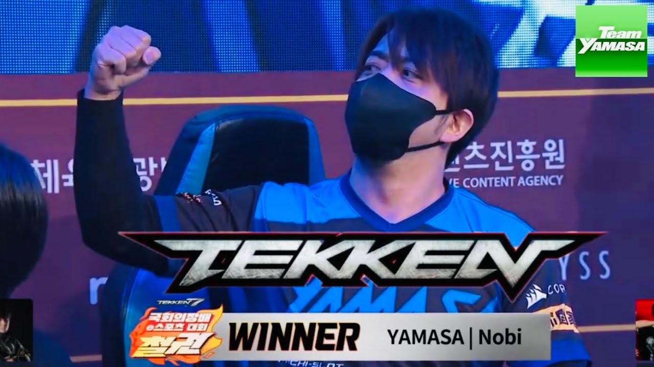 【鉄拳日韓戦】 力！！！！ 日本鉄拳プロ NOBI vs 韓国最強プレイヤー / TEKKEN7 JAPAN vs KOREA - YouTube