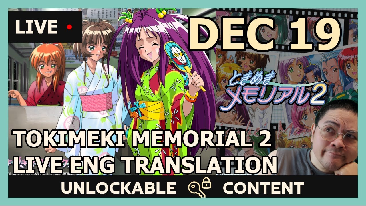 Going Doki-Doki for Akane - TOKIMEKI MEMORIAL 2 (Dec 19) - YouTube