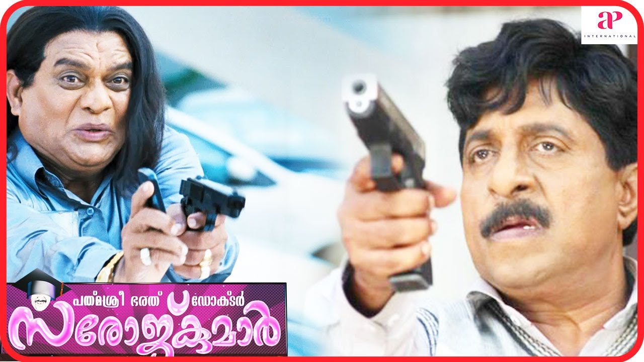 Padmasree Bharat Dr.Saroj Kumar Movie scenes | Vineeth goes to a ...