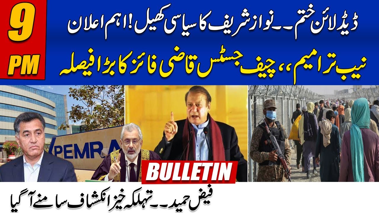 9pm News Bulletin | 31 Oct 2023 | 24 News HD - YouTube