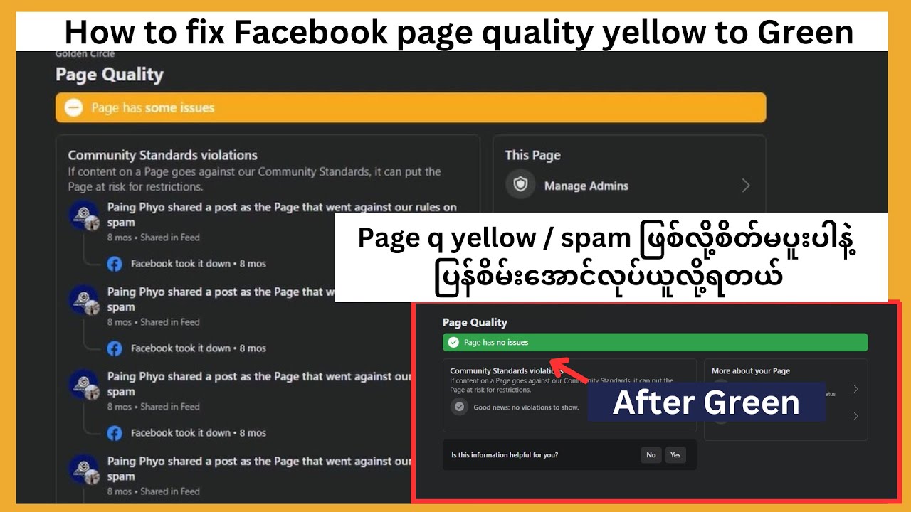 How to fix Facebook page quality yellow - YouTube