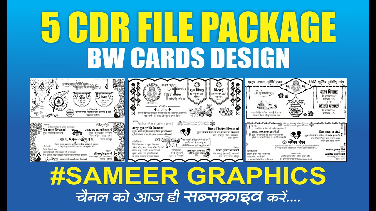 5 New BW Wedding Card Design CDR File Package || Coreldraw Tutorial ...