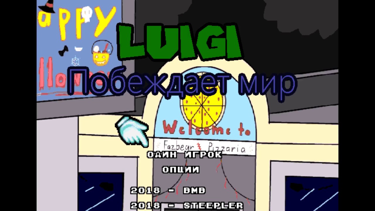 Some Odd Sega Cd Russian Mario Bootleg - YouTube