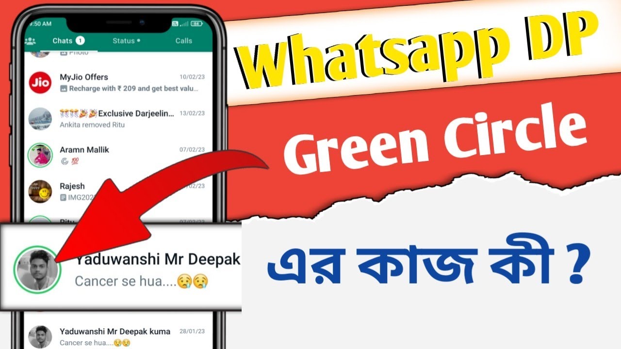 WhatsApp Chat Status New Update | WhatsApp ring circle status new ...